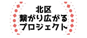 SHOIN – 一般社団法人SHOIN HP